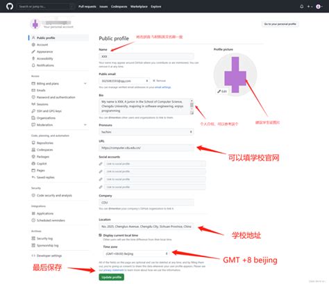 Github 学生认证重点 通过机器人测试 知乎