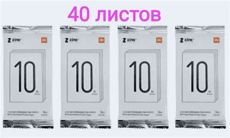 Цветная фотобумага 40 листов для принтера Xiaomi Mijia ZINK AR купить ...