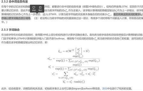 lattice，flat lattice flat csdn博客