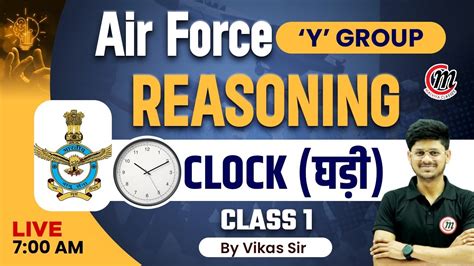 Air Force Reasoning Classes 2023 Clock Class 1 Air Force Y Group Reasoning Classes 2023