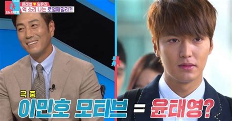 상속자들 모티브 윤태영 ♥임유진 집안 행사에 무작정 데려가동상이몽2 텔리뷰