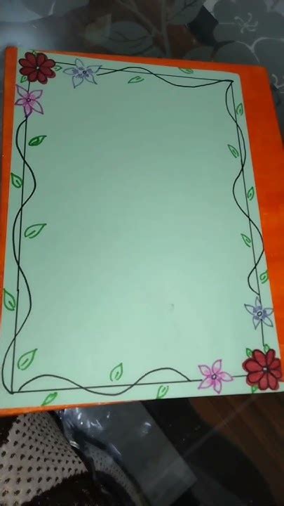 Boder Decoration Art Youtubeshorts Part 4 Youtube
