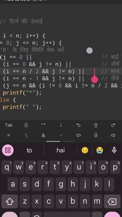C Language Print In B Coding Programming Shorts Trending