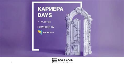 Kariera Mk On Linkedin Исцртај го твојот пат до успехот и придружи ни се на првите Денови на…