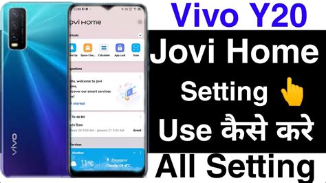 How To Use Jovi Home On Vivo Y20 || Vivo Y20 Use To Jovi Home Setting ...