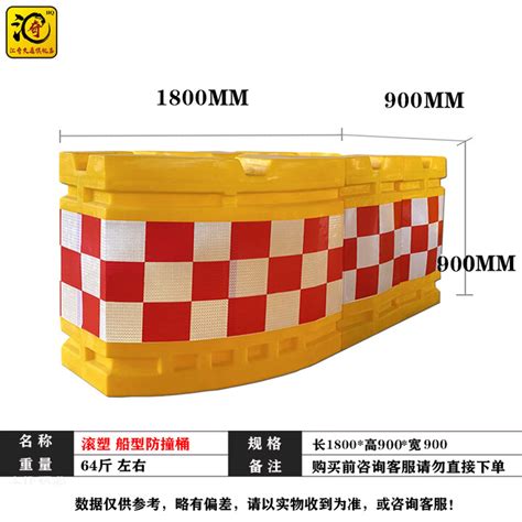 Smvp反光防撞桶圆柱形全新料滚塑交通道路隔离墩注水分流桶船型水马桶 滚塑 船型防撞桶（国标）【图片 价格 品牌 报价】 京东