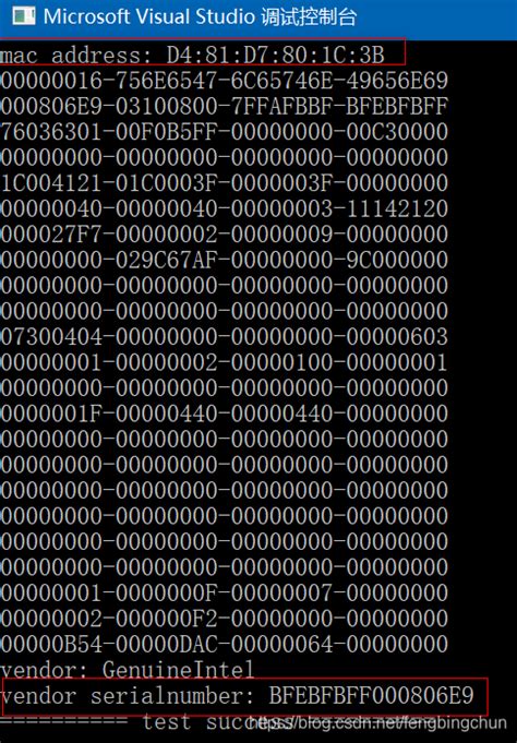 Windowslinux获取mac地址和cpu序列号实现c Cpuid Mac地址 Csdn博客