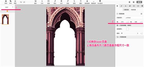 22 走马灯组件：连续翻页效果 H5开发教程 意派epub360