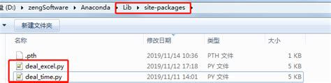 【python】import自己的模块报错python导入import Six模块会跳出检查 Csdn博客