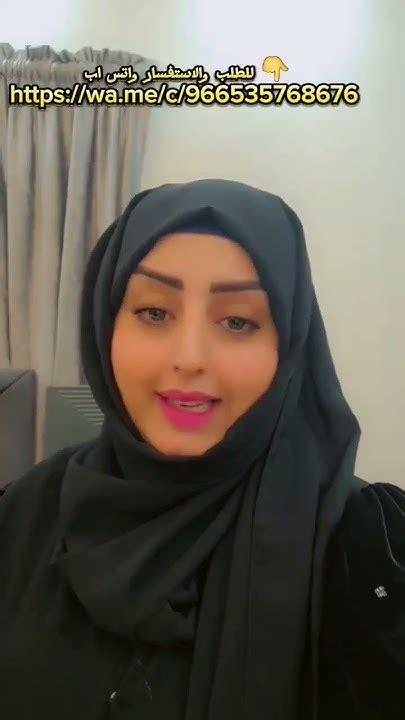 تجربه رغد المالكي لزيت الافغاني الامثل 👇 للطلب والاستفسار واتس اب