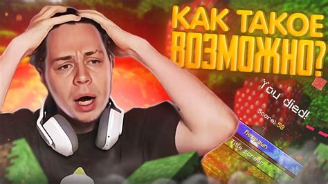 ФРАМЕ ТАМЕР ИГРАЕТ В МАЙНКРАФТ НА ХАРДКОРЕ ФРЕЙМТЕЙМЕР ЗАПРЕТКА В ДОНАТЕ ПОМОЩЬ ЛЮДЯМ