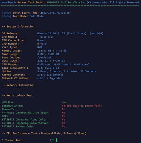 Vps常用测试脚本