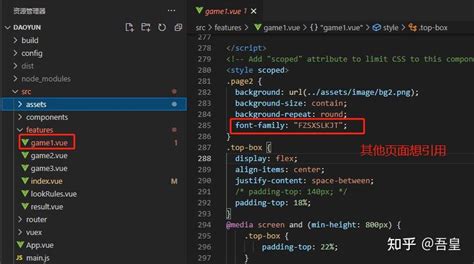 vue 引入 ttf字体太大解决办法 字蛛 知乎