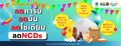 กรมกิจการเด็กและเยาวชน Added A กรมกิจการเด็กและเยาวชน