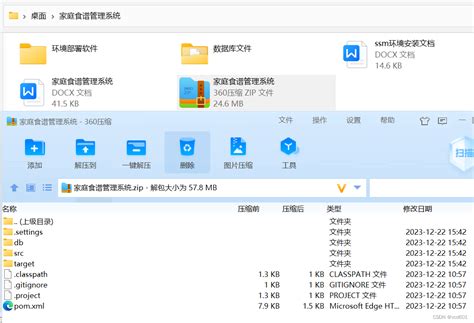 Ssmphpnodepython家庭食谱管理系统 Csdn博客