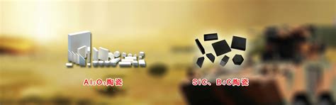 氧化铝陶瓷及定制加工 低温氧化铝造粒粉 低温氧化铝瓷粉 氧化铝粉体 河南兄弟材料公司