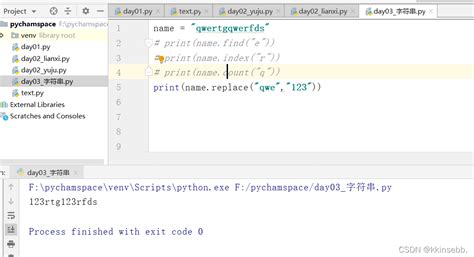 Python 字符串python 字符串存在 Csdn博客