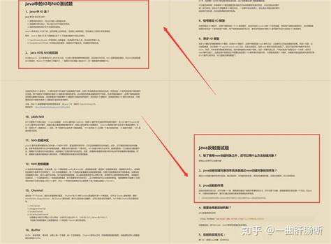 2024春招 Java 面试必刷的 1200 道 Java 大厂面试真题（含答案解析）lz的面试宝典 Csdn博客