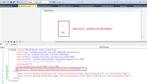 wpf mvvmlight框架学习 使用mvvmlight 包子789654 博客园