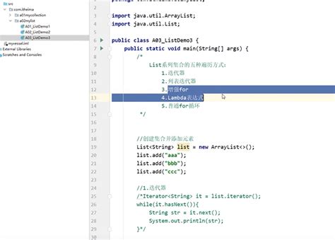 Java202303java学习笔记第三十天单列集合顶层接口collection2 前端导师歌谣 博客园