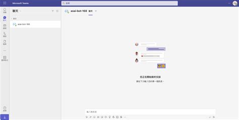 Nlp 】使用 Bot Framework 與 Azure Openai Chatgpt 建立 Microsoft Teams Ai 問答
