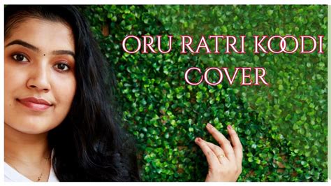 Oru Ratri Koodi Vidavangave Cover Oru Ratri Lyrical Video Summer In