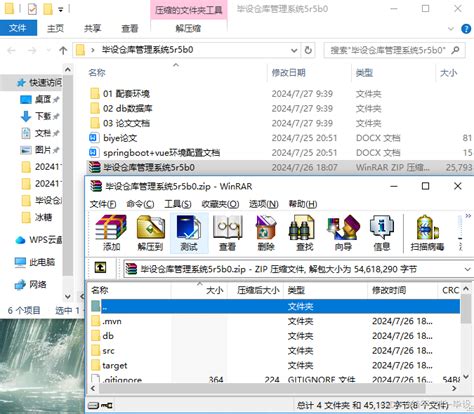 Springboot毕设仓库管理系统程序论文 Csdn博客