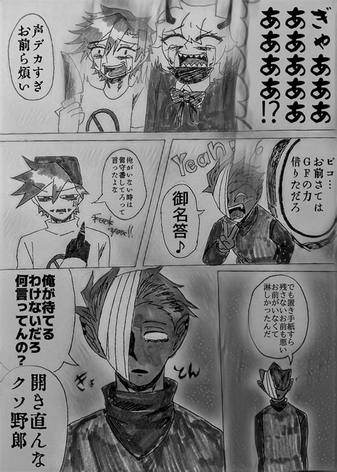 ぎわ Giwa 기와 On Twitter ⑭おわり Kzrqzysmj7 Twitter