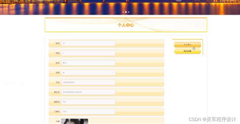 Springbootjavanodepythonphp社区疫情数据监测系统的设计与实现【2024年毕设】副本 Csdn博客