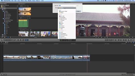 14강 파이널컷프로 X 배우기 배달하기 Youtube