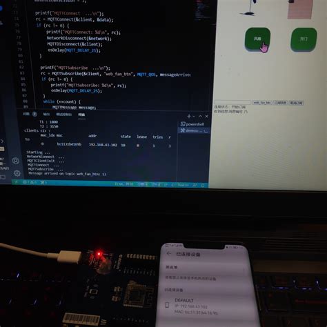 无线通信：wifi、mqtt 开发例程 51ctocom