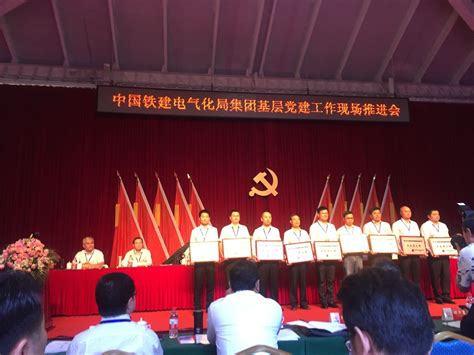 格库项目荣获集团首批“示范党支部”荣誉称号公司