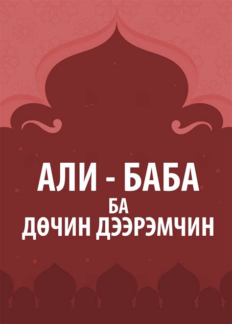ШАРГА ДААГА