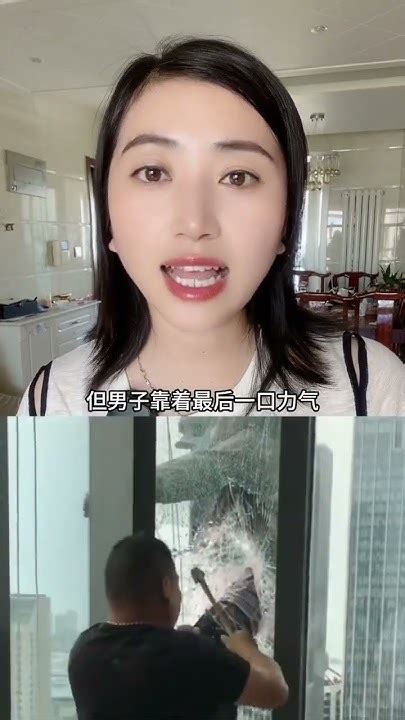 一位高空作业的男子突然坠下，紧靠一条安全绳悬挂在35层高楼，此时男子的体力也达到了极限，脸色也开始发紫 Youtube