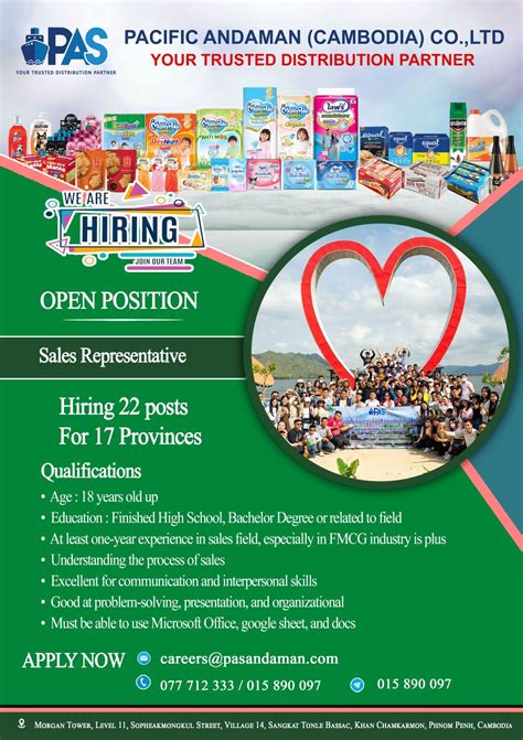 ដំណឹងជ្រើសរើសបុគ្គលិកបន្ទាន់ បុគ្គលិកផ្នែកលក់ខាងក្រៅ ២២ នាក់ 1 ខេត្ត ក្រចេះ ១ នាក់ 2 ខេត្ត