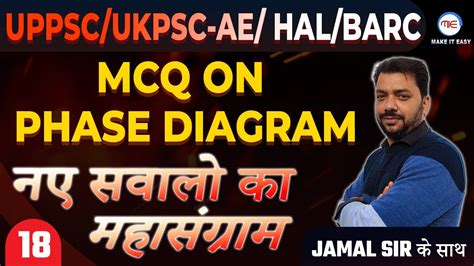 Mcq On Phase Diagram Phase Diagram Diagram