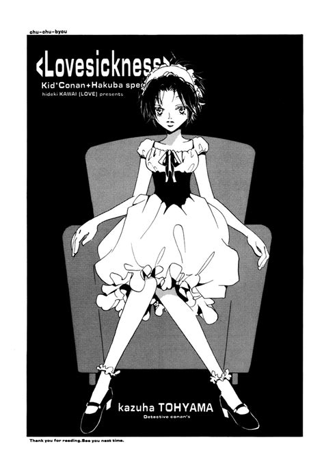 Love Kawai Hideki Lovesickness Detective Conan Dj Eng