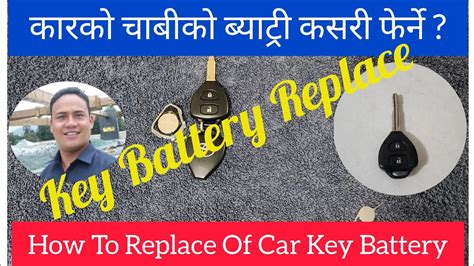 Replace Seat Car Key Battery At Maggie Marler Blog