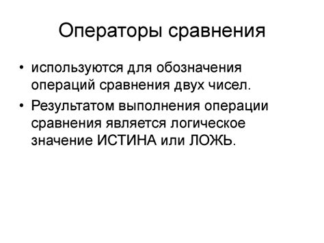 Ms Excel презентация онлайн