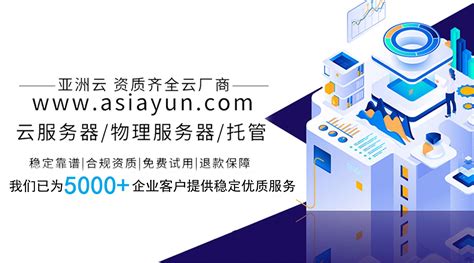 香港cn2 300m云服务器低至30元！【亚洲云】 美国香港vps租用，免费试用便宜高配抗投诉