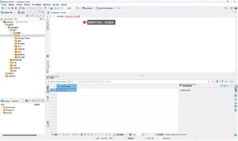 如何在centos上安装postgresql数据库？ Hcrm博客