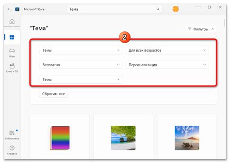Как установить тему на Виндовс 11