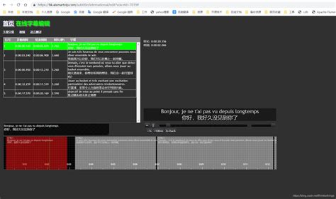 语音视频自动生成字幕功能介绍实时翻译视频声音生成字幕 Csdn博客