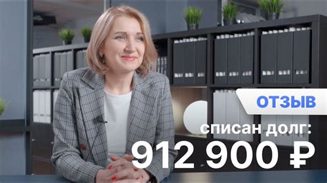 Как решить проблему с долгами без банкротства Youtube