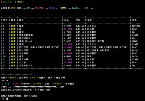 比较适合小白练手的python项目！python练手 Csdn博客