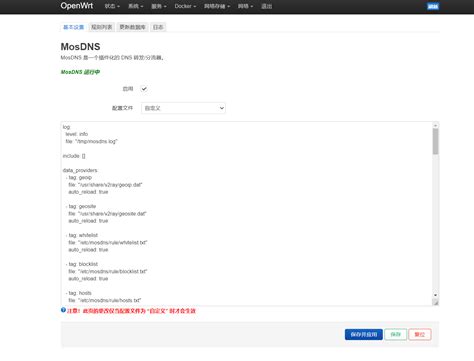Bug Centos7下，安装服务不生效 · Issue 401 · Irinesistianamosdns · Github
