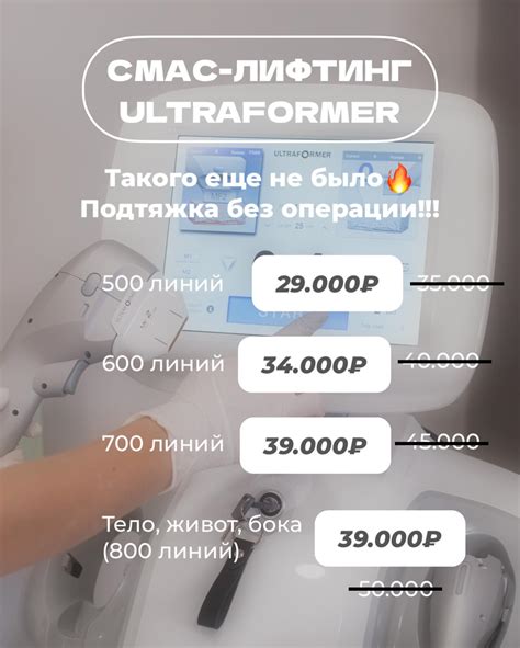 КОСМЕТОЛОГ МОСКВА КОЧКИНА НАТАЛИЯ Спец предложения до конца августа 🔥 ⠀ Успейте записаться на