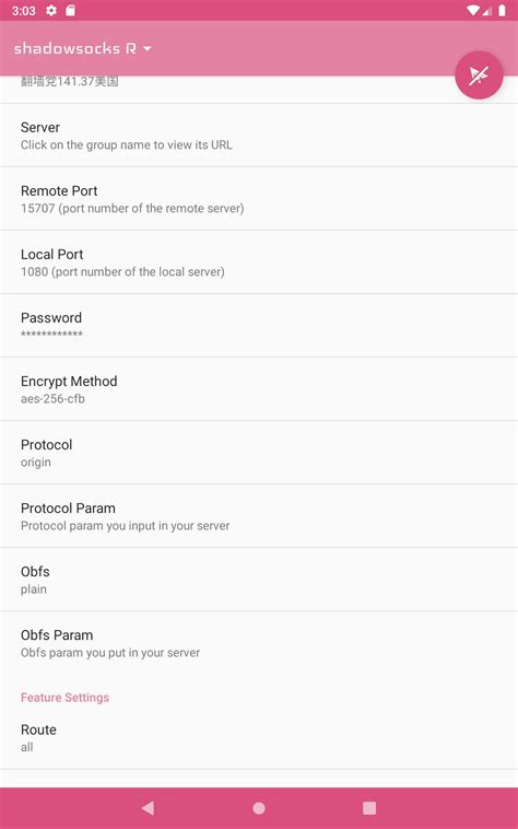shadowsocksr apk for android download
