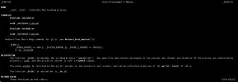 【linux】进程控制——1 进程脱离 Csdn博客