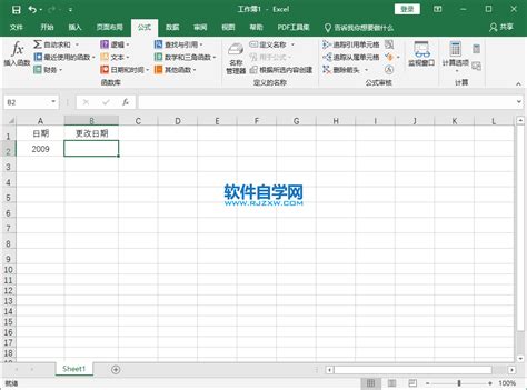 Replace函数的使用方法 软件自学网